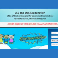 LSS/USS Result 2026, Result@bpekerala.in,LSS Result, USS result,