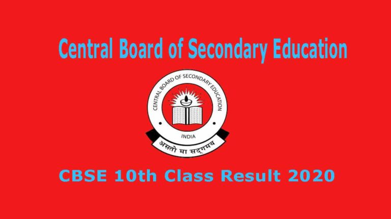 CBSE 10th Result 2020 / Class X Result www.cbseresults.nic.in,CB